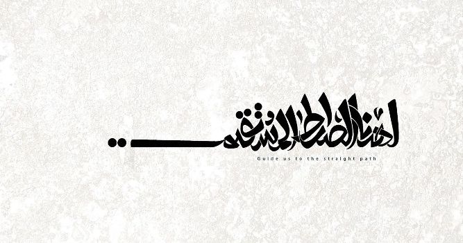 Who is Right when there are Differences in Ummah? Signs & Symbols, by ...